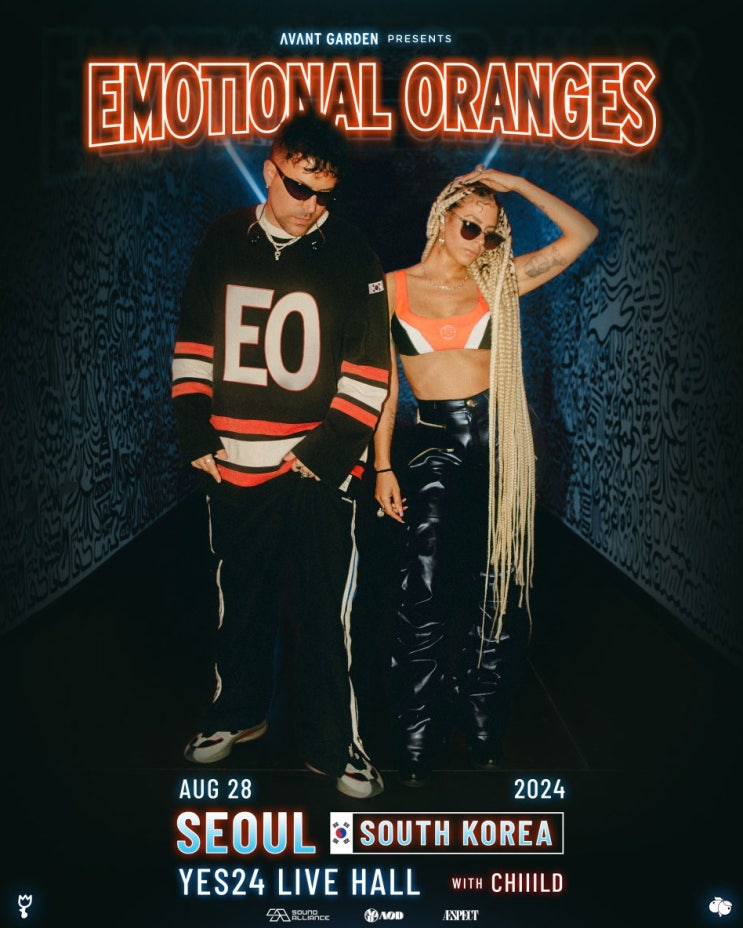 2024년 8월 이모셔널 오렌지(Emotional Oranges) 첫 단독 내한공연 소식 : 네이버 블로그