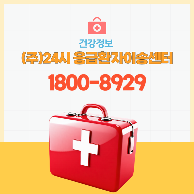 서울 광화문광장 분수 물놀이 안전한 행사 사설구급차가 꼭 필수! : 네이버 블로그