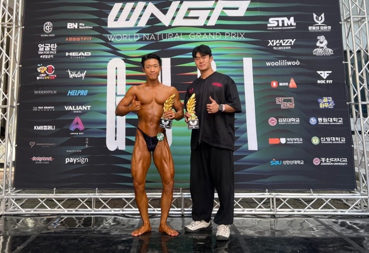 덕계 헬스장덕계 피티 헬린이가 피트니스 대회에서 1등 하는 방법 네이버 블로그