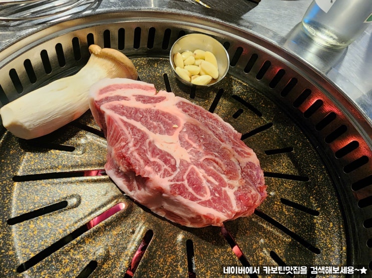 구의역 삼겹살 숙고 숙성고기 전문점 회식하기 좋아요 네이버 블로그