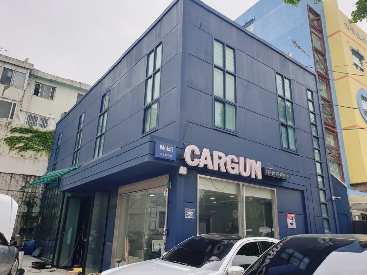 [인천서구]카센터 카군(CARGUN) : 네이버 블로그
