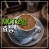 Mct오일 먹는법 효능 C8 방탄커피 다이어트 네이버 블로그