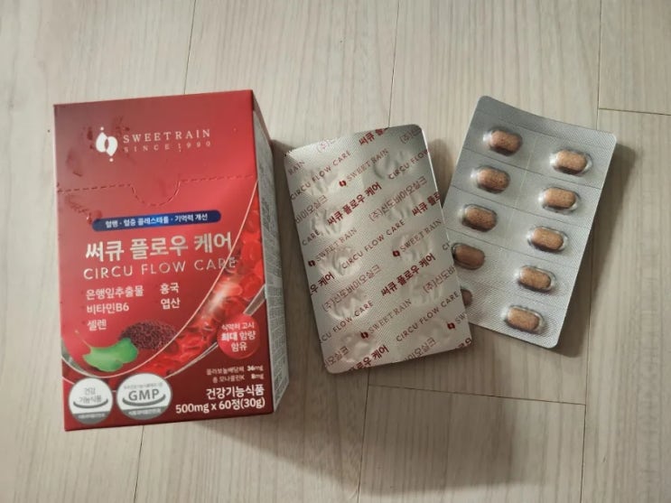 야식과 짠음식을 즐기는 편으로 콜레스테롤 영양제 추천 써큐플로우케어 네이버 블로그