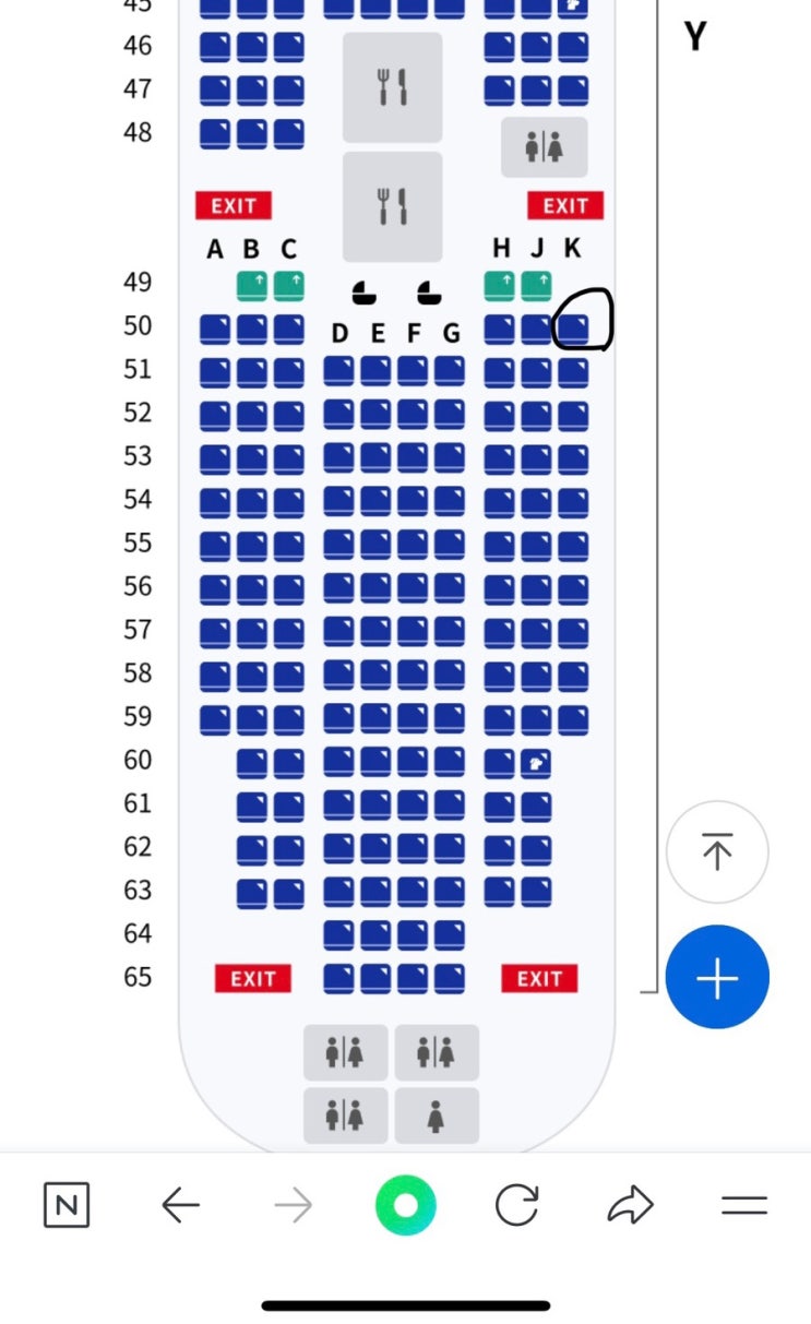 [뉴욕] KE085 비상구/기내식/jfk 입국심사 꿀팁(mpc사용법) : 네이버 블로그