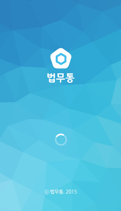 부동산 법무사 비용 아끼는 법법무통 사용 후기 Feat 전문직도 살아남기 힘들다 네이버 블로그