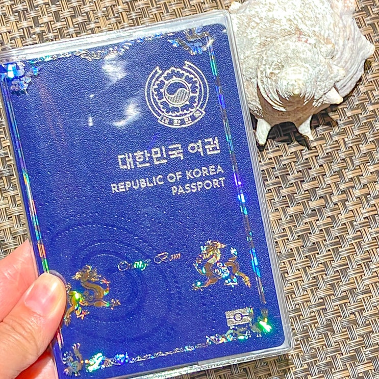 첫 해외여행 준비물 입국심사 자개 여권케이스 네임택 세트 한아한 설레여 네이버 블로그