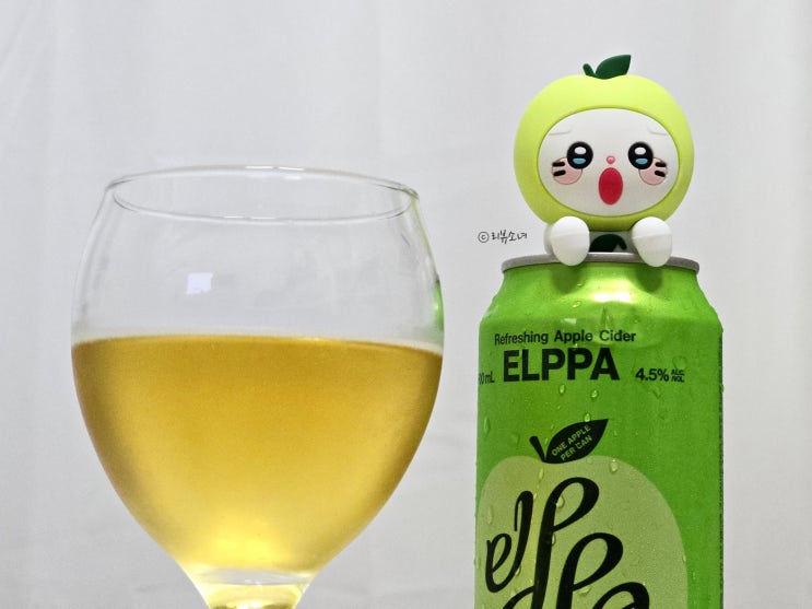 집들이 선물로 좋은 술 애플사이더 신상 사과맥주 엘파 ELPPA : 네이버 블로그