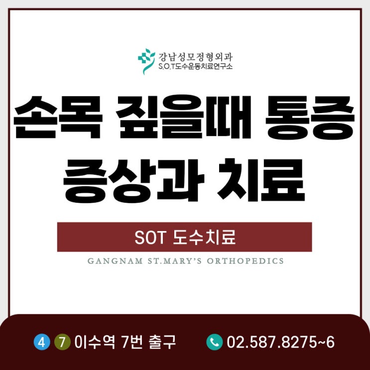 손목 짚을때 통증 삼각섬유연골복합체tfcc 파열 증상과 치료 방법 네이버 블로그