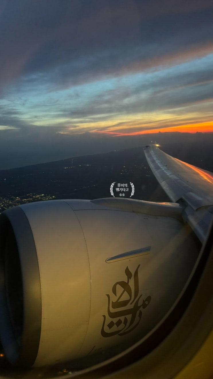 나의 첫 에미레이츠!! 쿠알라룸푸르에서 두바이 비지니스클래스 이용후기 입니다!! 에미레이츠항공 비지니스클래스 후기^^ : 네이버 블로그