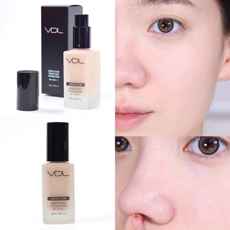 VDL 커버스테인 퍼펙팅 파운데이션 A02 21호 사용후기 / 지속력 좋은 파운데이션 : 네이버 블로그