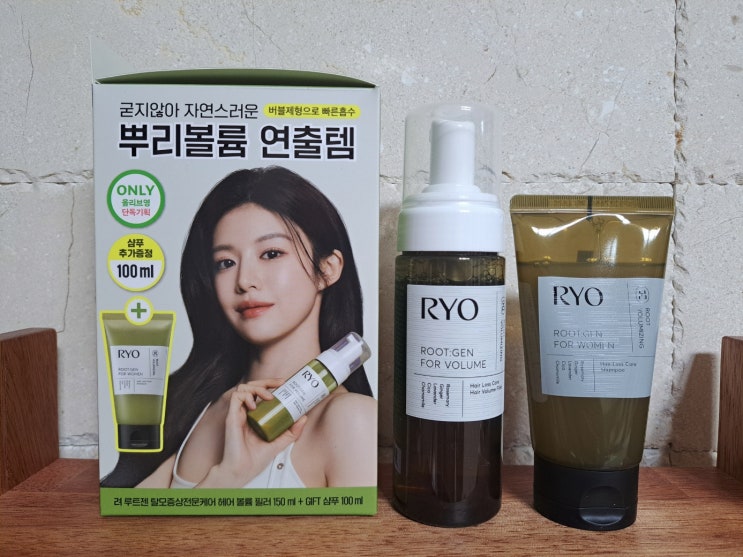 올리브영추천템 려 루트젠 헤어 볼륨 필러로 한여름 땀과 습기에도 자연스러운 정수리볼륨 지켜봐요 네이버 블로그