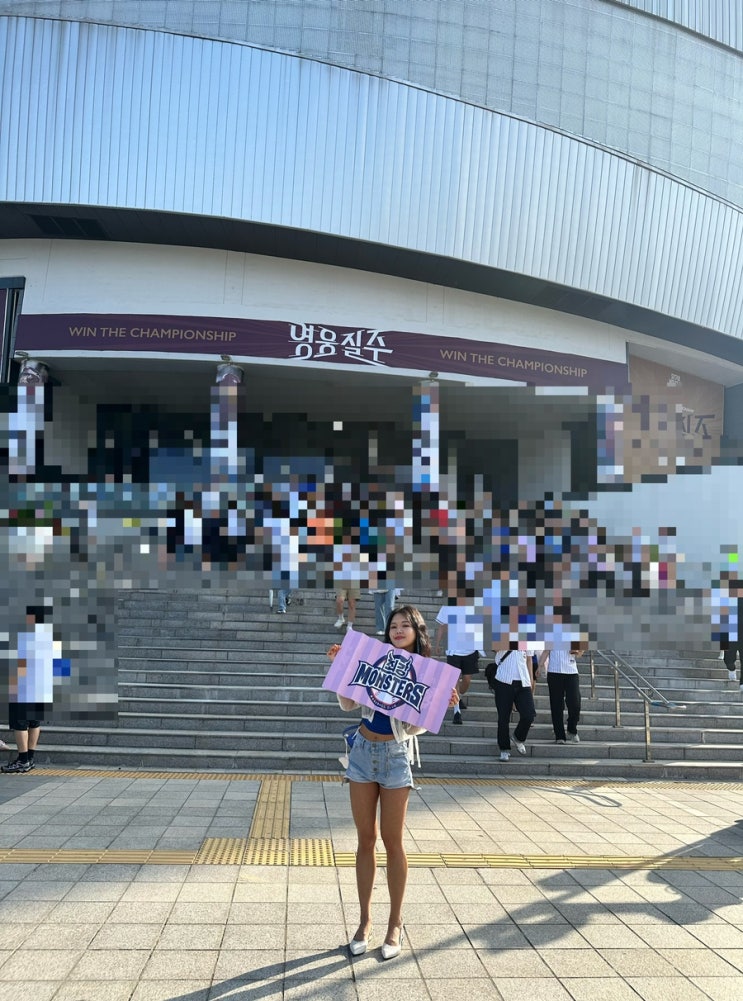 최강야구 직관 후기 고척돔 먹거리 웨이팅 네이버 블로그