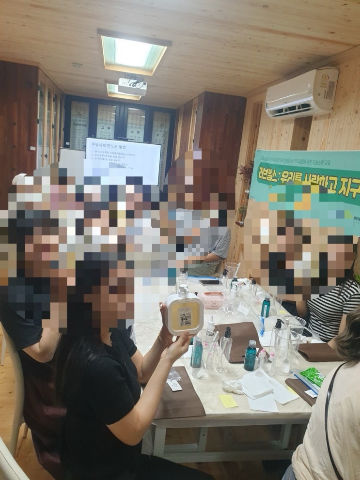 천연주방세제 만들기지구사랑 환경사랑 탄소중립 수업ft부산해운대다문화센터 네이버 블로그
