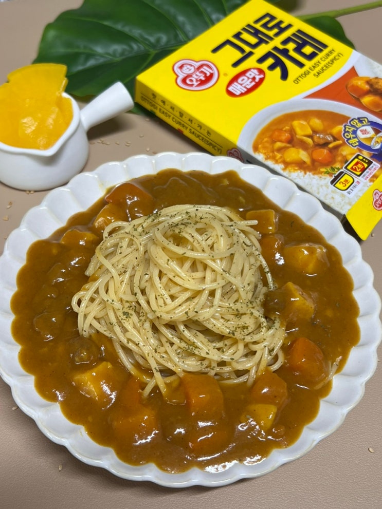 오뚜기 그대로카레 (매운맛) 초간단한 카레 파스타 요리 만들기 : 네이버 블로그