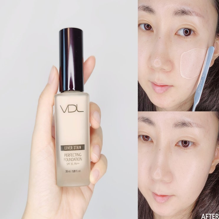 VDL 파운데이션 커버스테인 퍼펙팅 A02 색상 수부지 추천 : 네이버 블로그