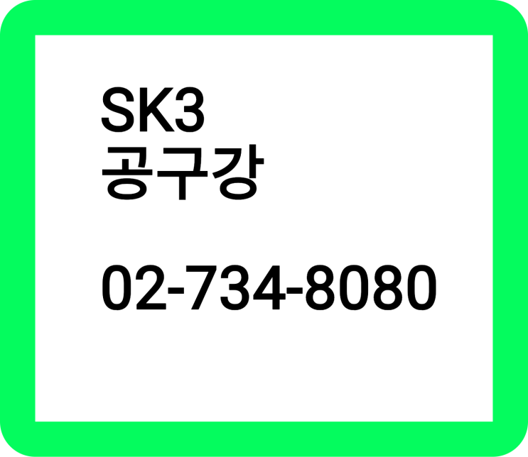 SK3 탄소 공구강 흑피 환봉 Material Report : 네이버 블로그