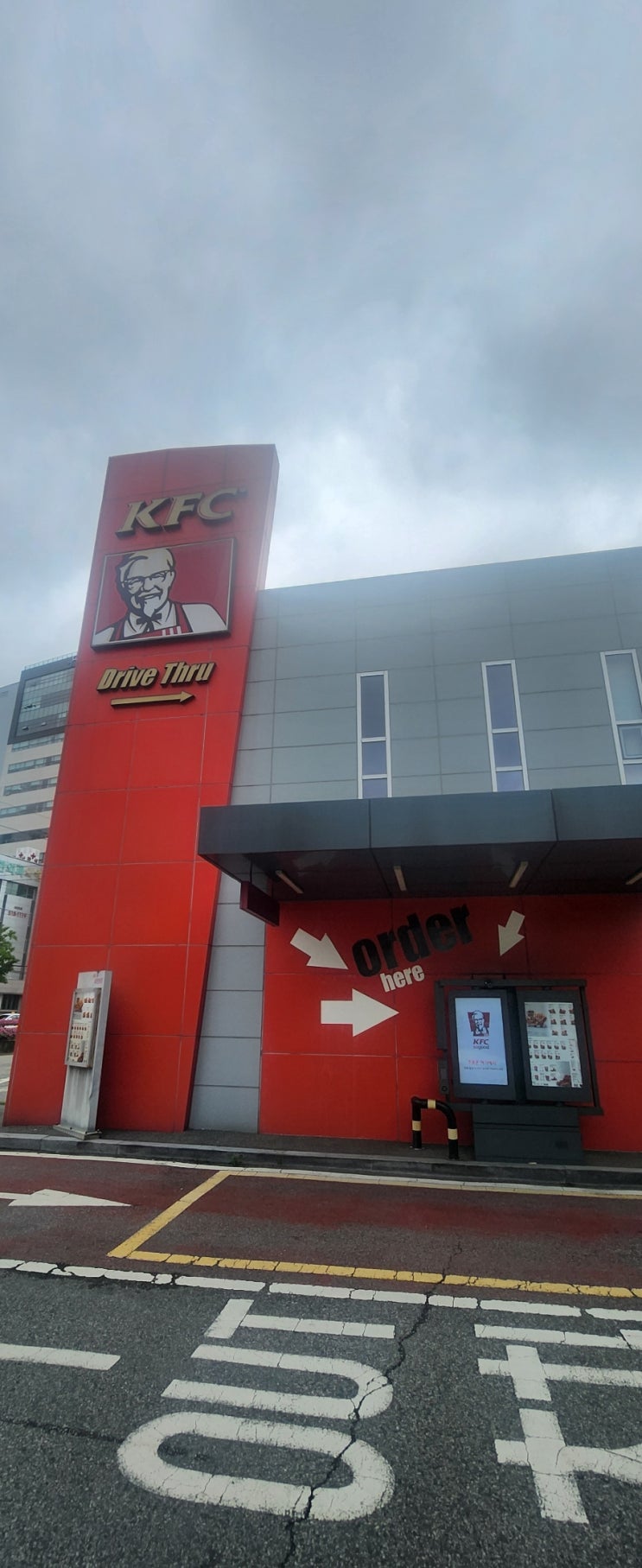[ 일상 블챌 ]" KFC 구서점 & 금풍 대구탕 반여점 " 맛집 투어 여행🩷 : 네이버 블로그