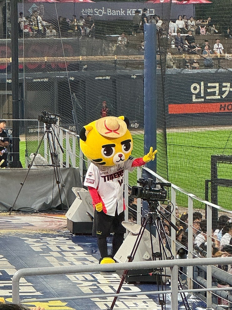 광주 기아 챔피언스 필드 응원석 직관후기 주변 무료주차장 먹거리 좌석 배치도 꿀팁 네이버 블로그
