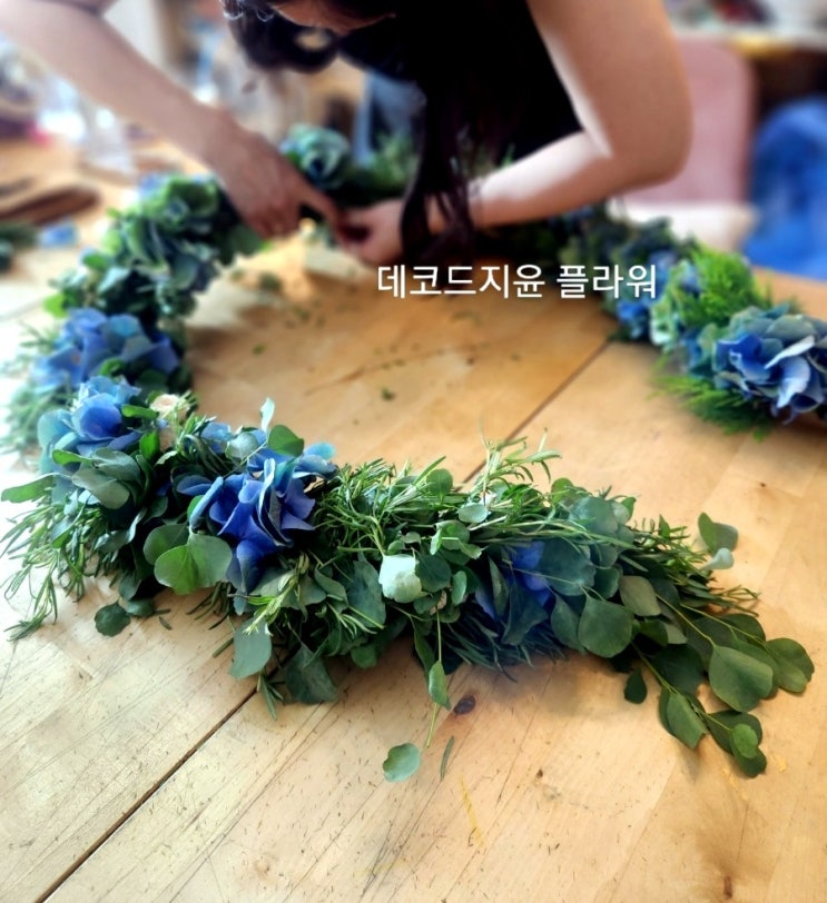 강남플라워정규반 데코드지윤 기본기정확히익히기 플라워정규클래스 강남역플라워정규클래스 강남직장인플라워레슨 강남역플라워클래스 특급호텔