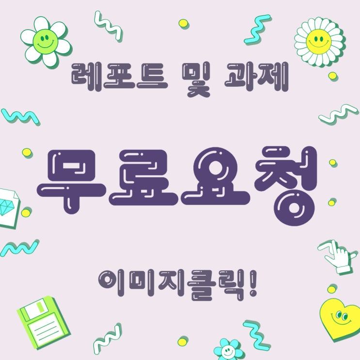 접수 사정 계획 개입 평가 및 종결과정으로 나누어 사회복지 실천과정을 구체적 사례 네이버 블로그