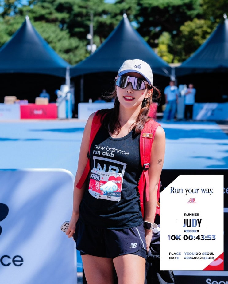 2024 Run your way. 뉴발란스 10km 대회정보/작년 대회 사진 : 네이버 블로그