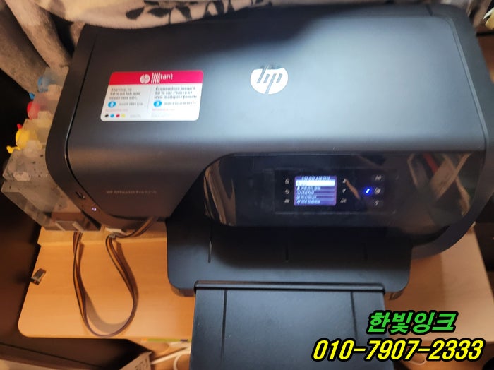 인천 서구 심곡동 프린터수리 Hp8210 무한잉크 출력물 혼색 카트리지 에어유입 출장 점검 서비스~ 네이버 블로그