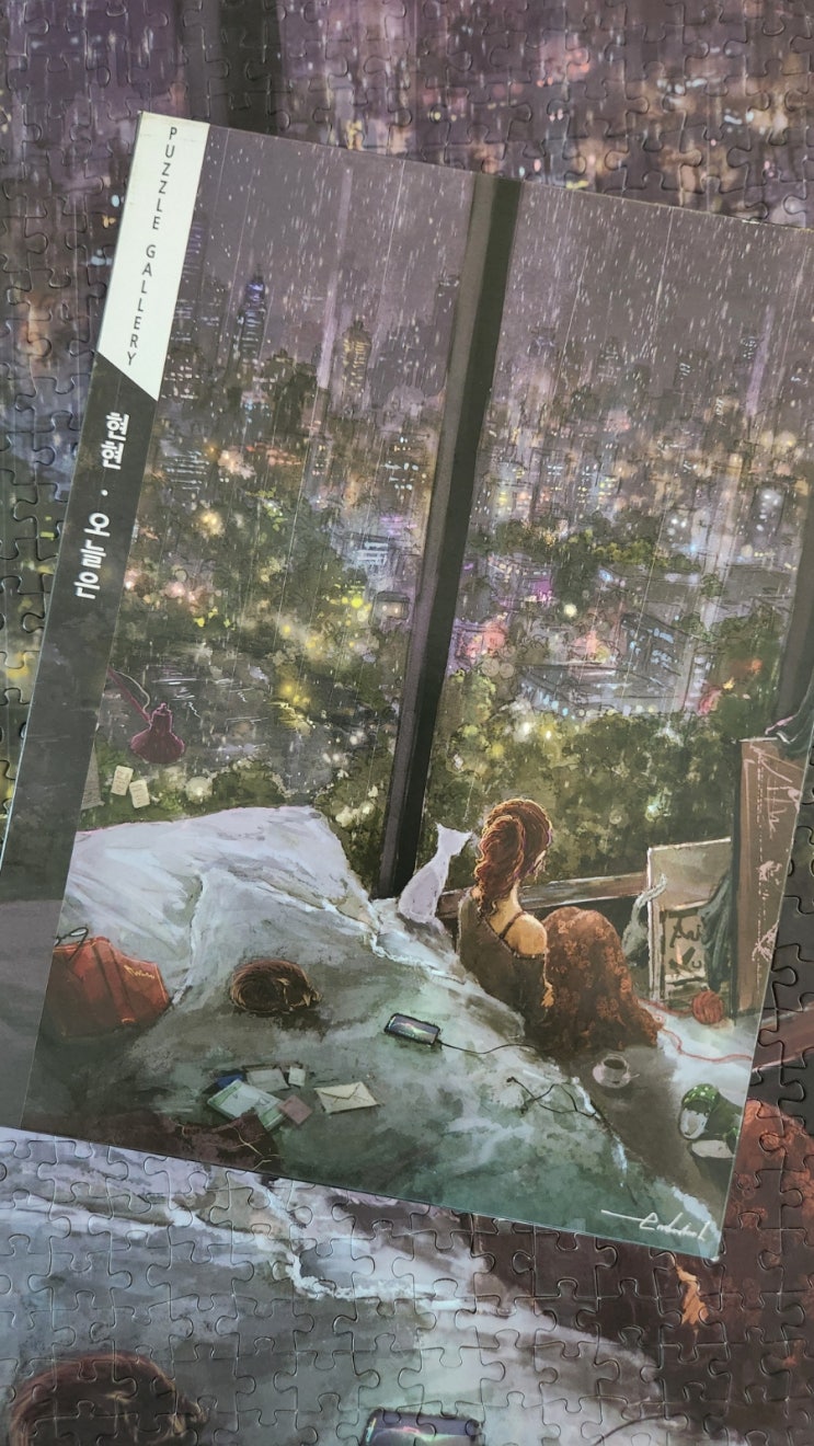 1)감성 일러스트레이터 현현(endmion1) : 네이버 블로그