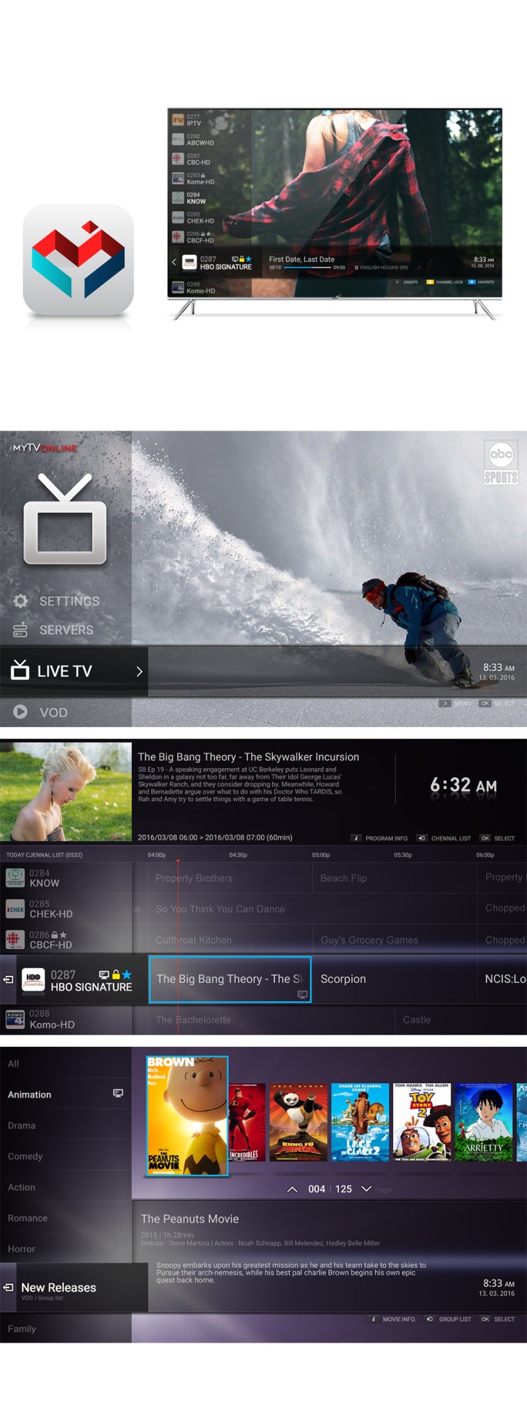 스마트TV GUI 디자인 : 네이버 블로그