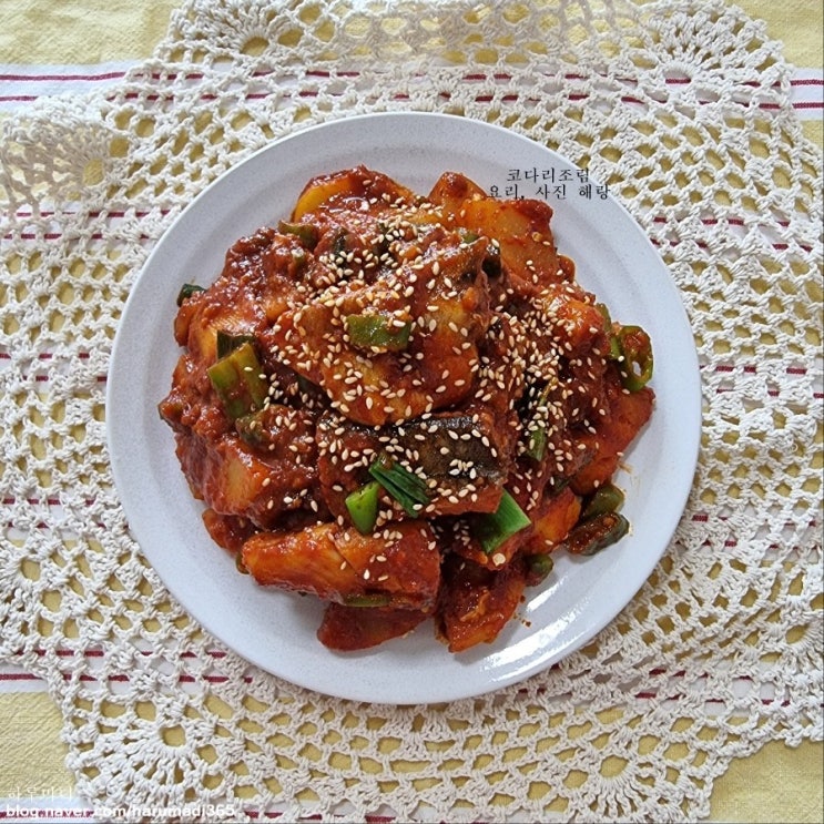 코다리조림 레시피 전문 식당 부럽지 않은 코다리찜 코다리조림 만드는 법 네이버 블로그
