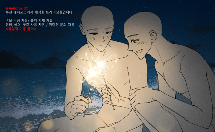 부천만화학원애니포스그림자료 시원한 여름 바다 이메레스 트레틀 2인 페어 네이버 블로그