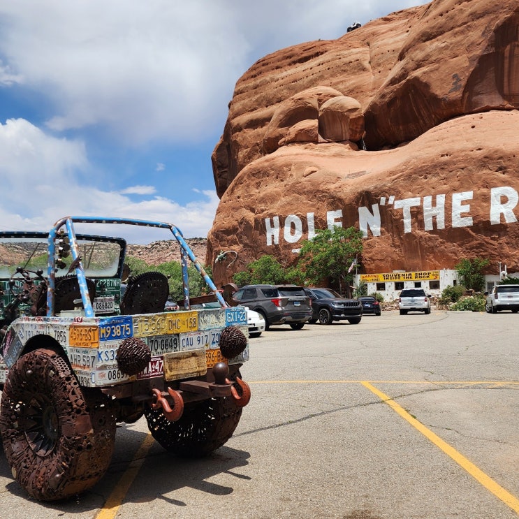 (미국여행) 유타 멋진 휴게소..홀 엔 더 락(Hole 'N' The Rock), 알처스국립공원숙소 모아브 러스틱 인(Moab ...