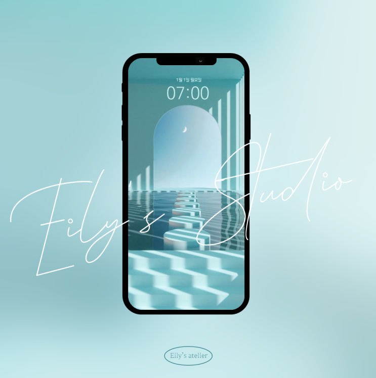 아이폰 고화질 여름 수영장 호캉스 배경화면 14종 무료 다운 : 네이버 블로그