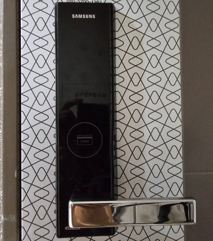 도어락(모델SHS - H501) A/S후기 - 원인은? : 네이버 블로그