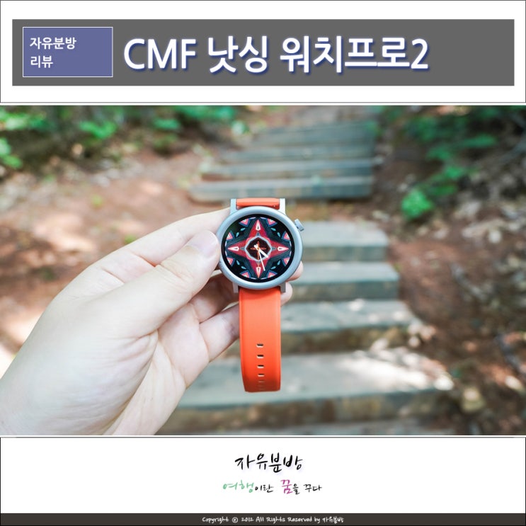 가성비 스마트워치 추천 CMF 낫싱 워치프로2 후기 웨어러블기기 : 네이버 블로그