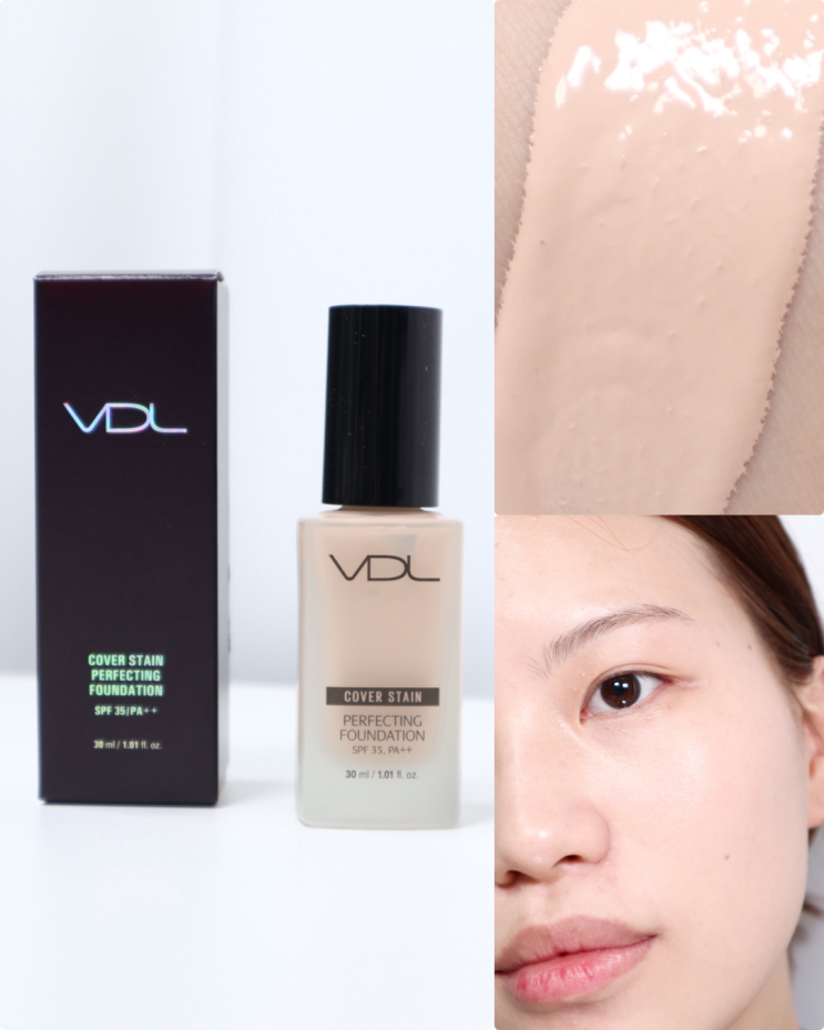VDL 커버 스테인 퍼펙팅 파운데이션 A02 건성이 사용해본 솔직 후기 : 네이버 블로그