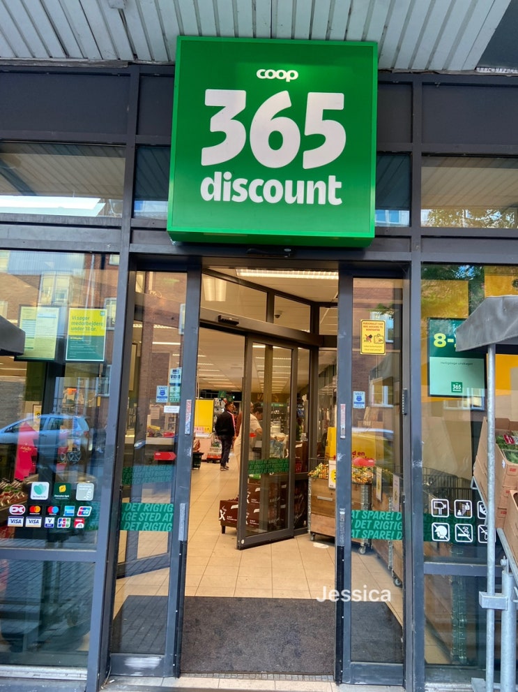 [덴마크 여행5-5] 코펜하겐 COOP 365 discount 슈퍼마켓 : 네이버 블로그