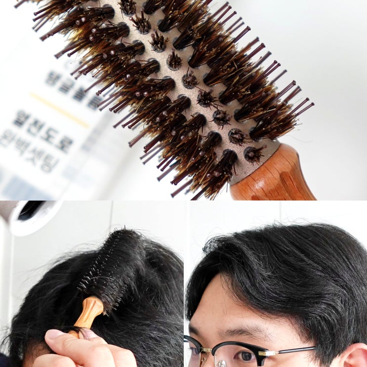 헤어 롤빗 머리빗 추천 루이본 브러쉬로 남자 셀프 헤어스타일링 쉽게 하는 법 네이버 블로그