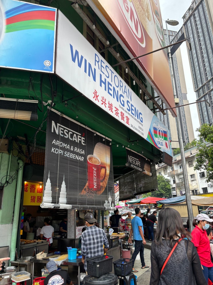 [쿠알라룸푸르 맛집] 부킷빈탕 현지인 아침식사 맛집 Win Heng Seng : 네이버 블로그