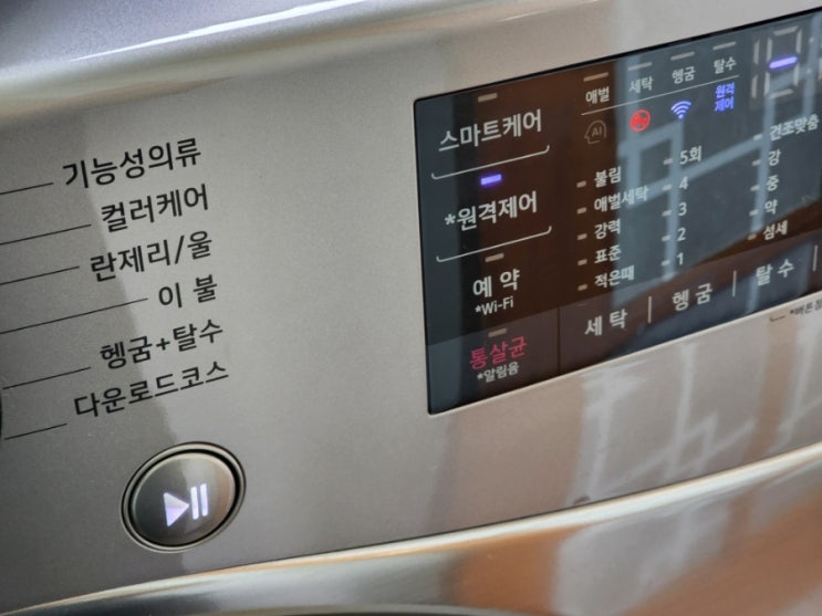 LG 트롬 드럼세탁기 F21VDSK 21kg 후기 : 네이버 블로그