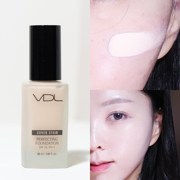 지속력 좋은 파운데이션 24시간 예쁜 VDL 퍼펙팅 파운데이션 A02 : 네이버 블로그