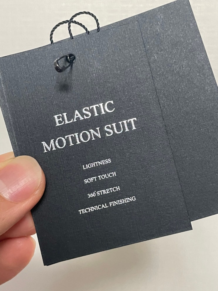 첫 출근 정장, AND Z ELASTIC MOTION SUIT 구매기 : 네이버 블로그