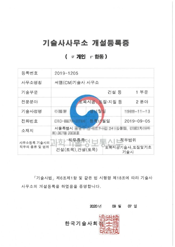 거푸집 동바리 비계 구조검토 진행하며 거푸집 및 동바리 표준시방서국토교통부 공유 네이버 블로그