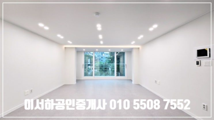 대구 중구 남산동 남산 청라센트럴파크 리모델링 된 필로티 2층 아파트매매 네이버 블로그