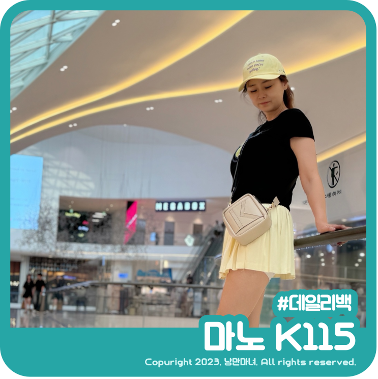 국내여행에 어울리는 데일리백 40대여성가방추천 마노 K115 : 네이버 블로그
