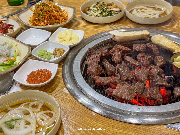 Srt 수서역 맛집 회식하기 좋은 고기집 광양불고기 네이버 블로그