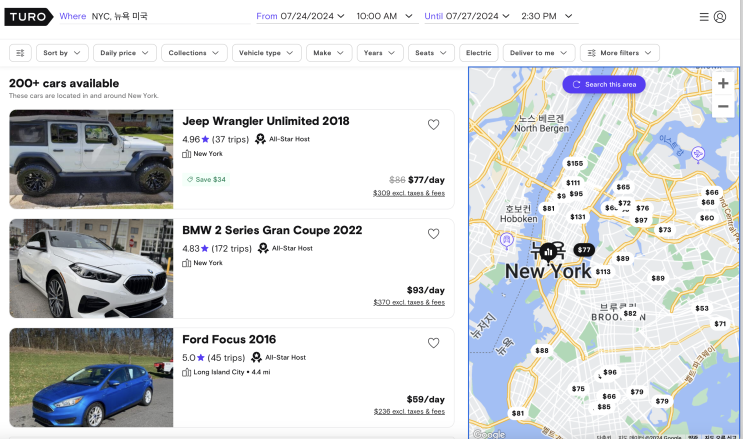 [미국여행]렌트계의 에어비앤비,차량공유 플랫폼 튜로(Turo) 뉴욕&하와이 이용 후기 : 네이버 블로그