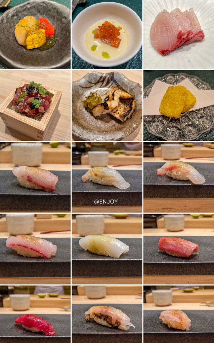 송파 문정역 문정법조단지 맛집 문정동 스시 오마카세 정준 네이버 블로그