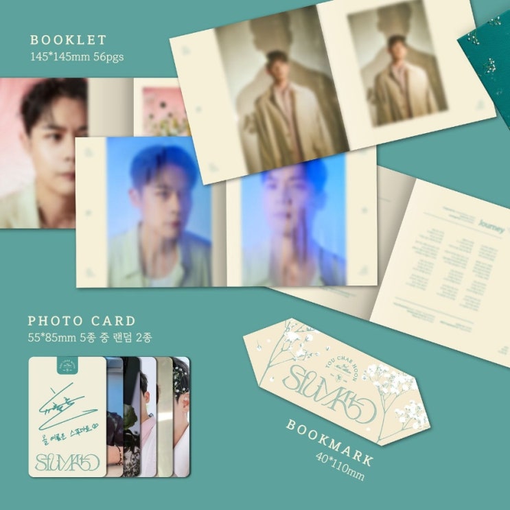 유채훈(YOU CHAEHOON) 3rd Mini Album ‘Sfumato’ 예약 판매 안내 : 네이버 블로그