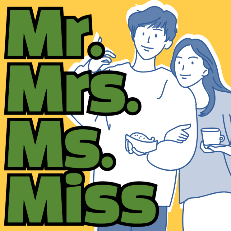기본영어단어 Mr. Mrs. Ms. Miss 뜻 총정리 : 네이버 블로그