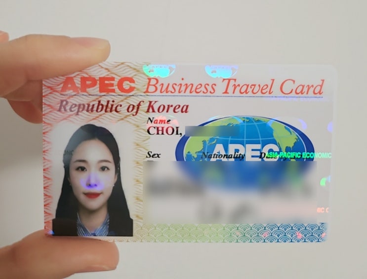 APEC 카드 발급 및 이용 후기 (+ 주의!! 분실시 패널티) : 네이버 블로그